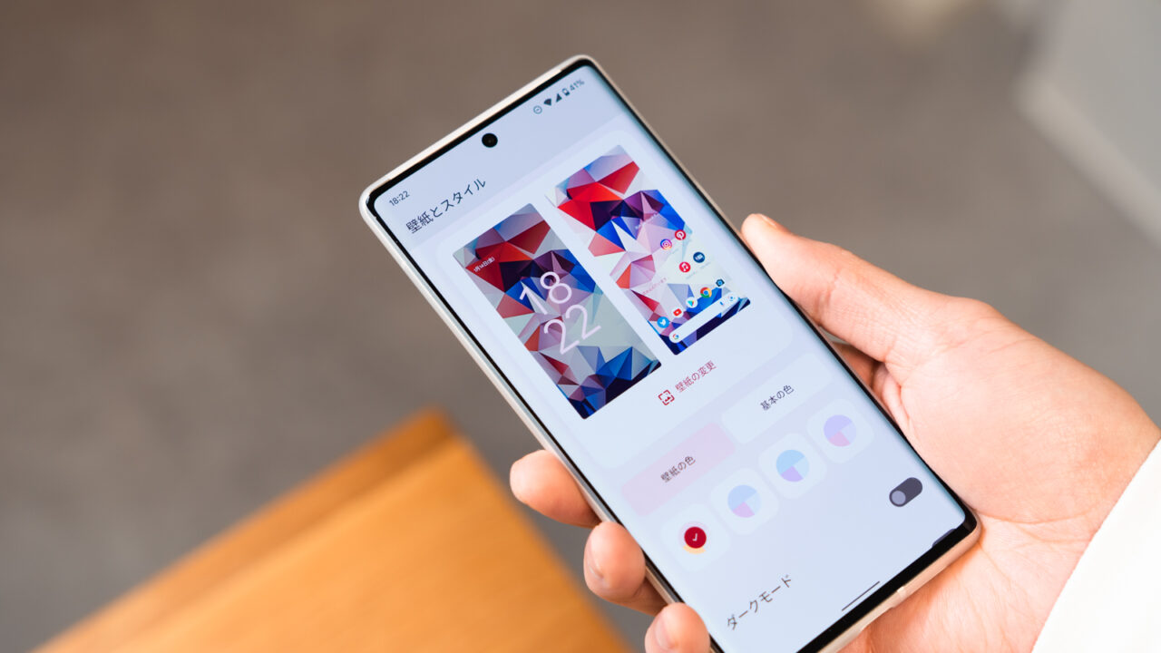 Android 12、Material You風のダイナミックカラー搭載が必須に？