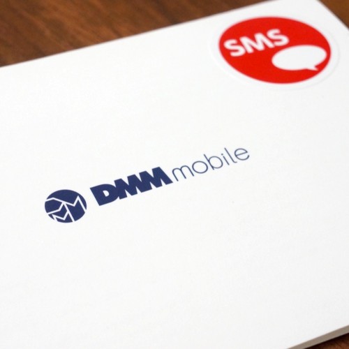 業界最安の格安SIM「DMM mobile」をレビュー！――申し込みから利用体験まで