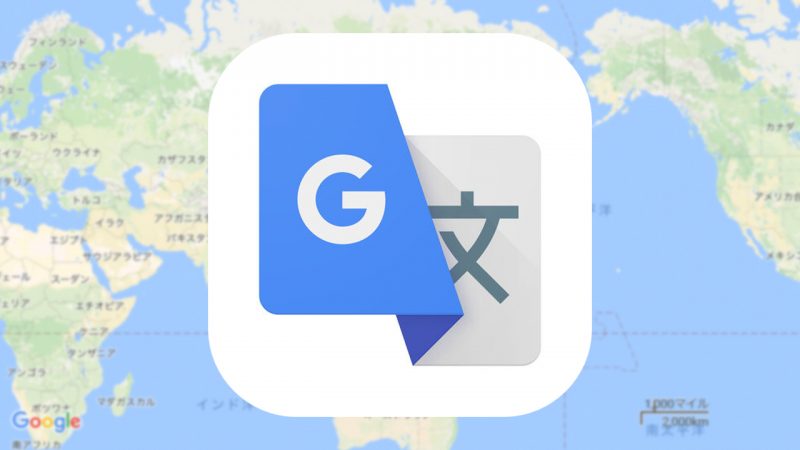 Google google