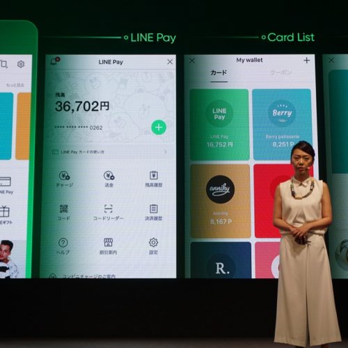 LINEに新タブ「LINEウォレット」が登場。その他タブをリニューアル