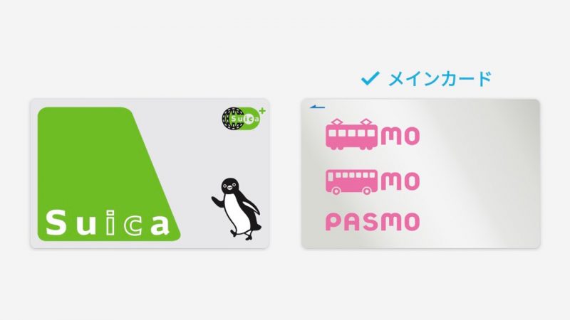 モバイルPASMOとモバイルSuicaを同時利用できるスマホはわずか6機種